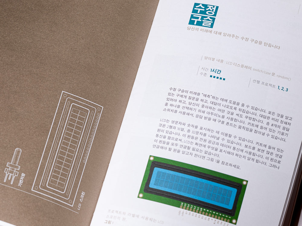 Arduino Starter Kit Multi‑Language – Complete Kit with UNO Board ...